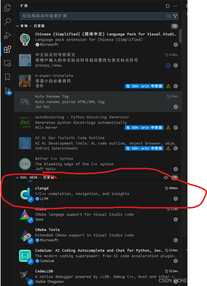 vscode使用clangd在linux服务器上作为cpp的代码提示（在jetson上一样）_clangd setting.json-CSDN博客