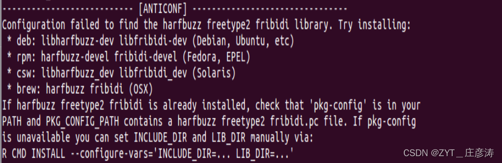ggplot2、RMySQL、httpuv、shiny、miniUI、devtools、recharts、‘aclocal-1.16‘ is missing on your system.安装 ...