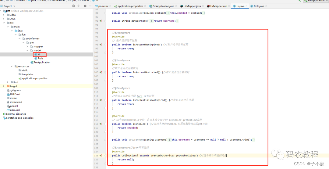 springboot +vue (从零开始)——五：spring boot 登录（一）_从0开始学springboot+vue-CSDN博客