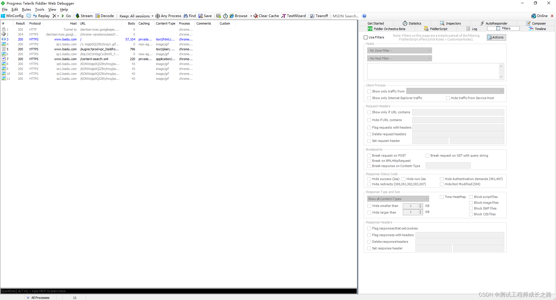Fiddler或Charles生成Jmeter脚本_charles怎么录制脚本-CSDN博客