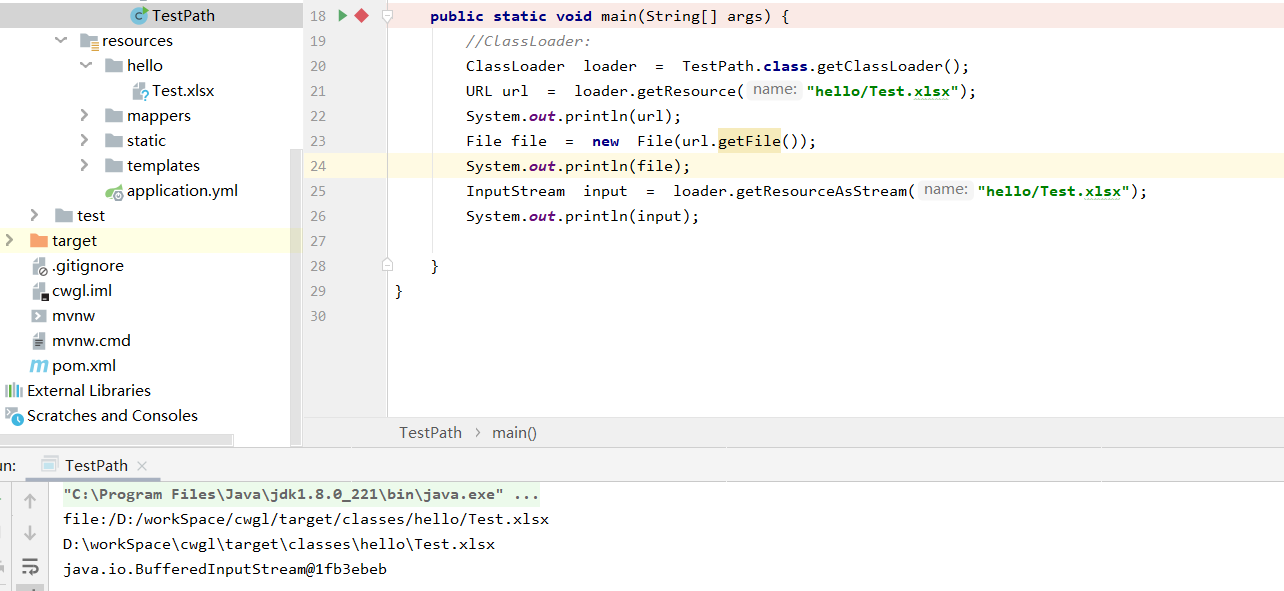 Java代码实现读取resource文件（Springboot项目-案例详解）_java读取resources下的excel-CSDN博客