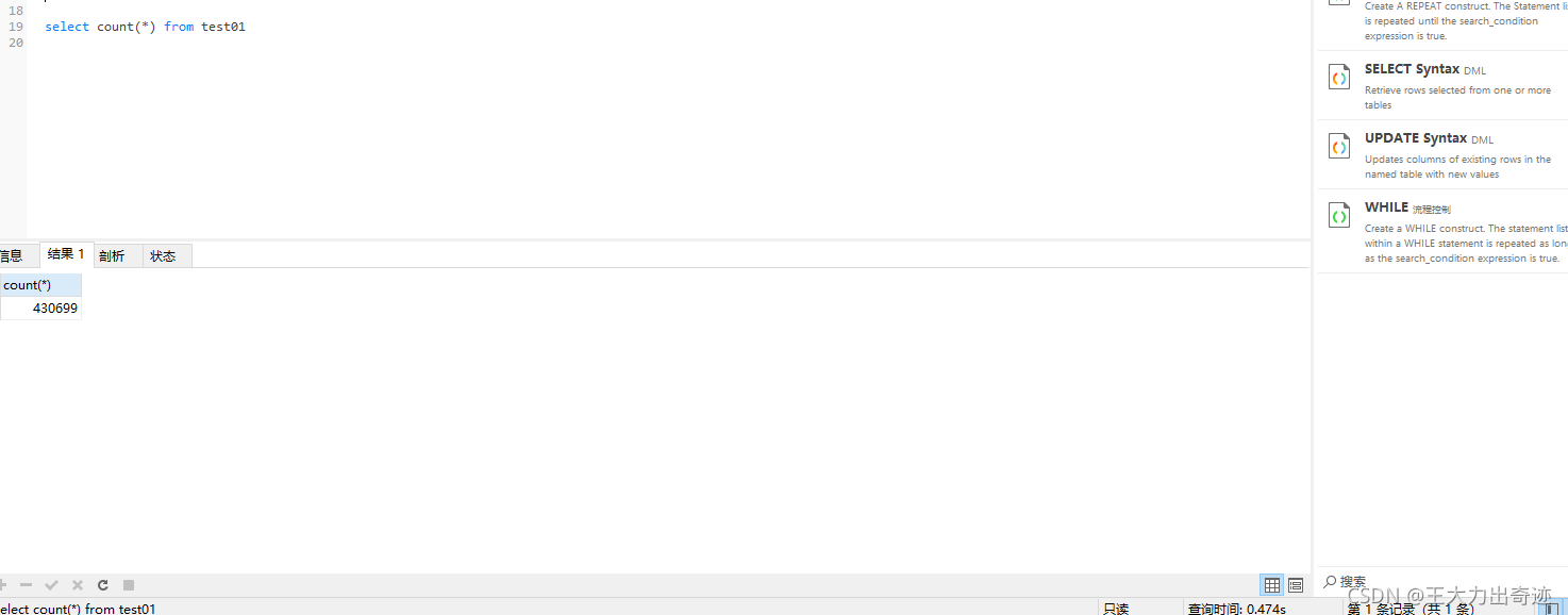 mysql count（*）count（1）count（字段）区别_mysql count函数 count 1 count *-CSDN博客