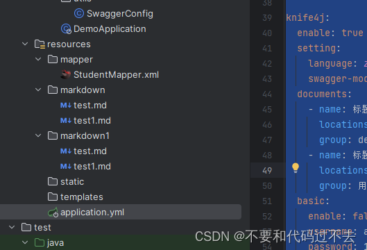 spring boot3 集成swagger3_springboot3 swagger3-CSDN博客