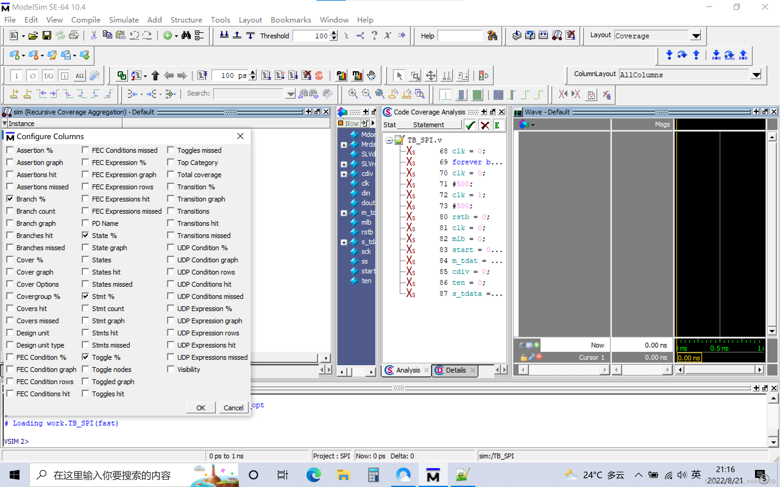 modelsim独立仿真与联合仿真生成覆盖率流程（随笔）_modelsim代码覆盖率-CSDN博客