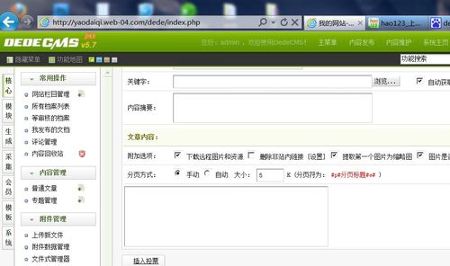dede如何重新生成html，请问DEDECMS怎么把HTM文件改成HTML_dedecms栏目页生成.html-CSDN博客