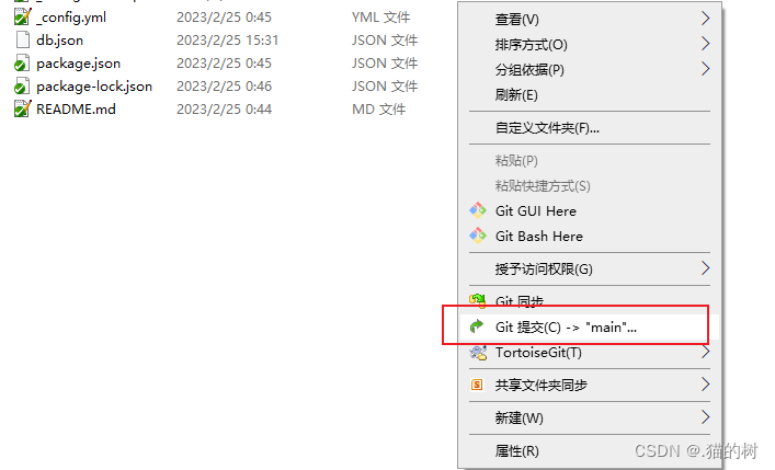 2023年最新详细教程！手把手教你搭建Hexo + GitLab个人博客_gitlab hexo-CSDN博客