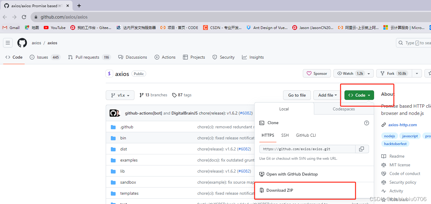 Axios使用方式_axios.min.js-CSDN博客