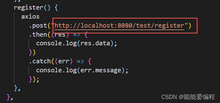 【vue】解决axios访问java后端跨域访问的问题axios连接其他电脑后台 Csdn博客