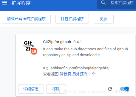 github下载子目录文件_github怎么下载子文件-CSDN博客