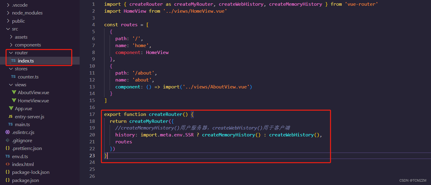 vue3+vite+pinia+ts 创建SSR项目_vue3 ts ssr-CSDN博客