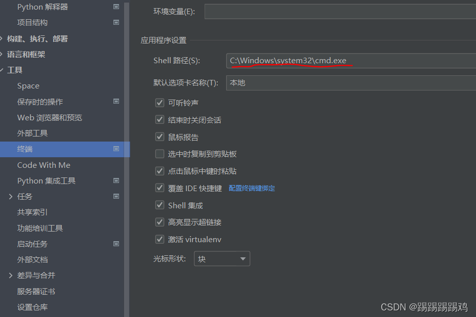 datawhale llm第一章学习笔记-CSDN博客
