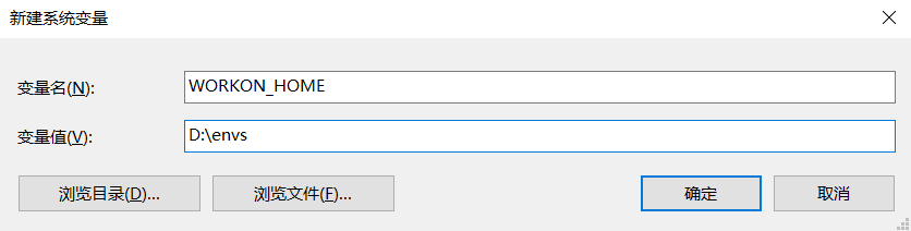 20231208_162738 虚拟环境 virtualenvwrapper的安装与使用-CSDN博客
