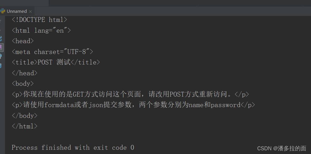 python get，post方法使用_python get post-CSDN博客