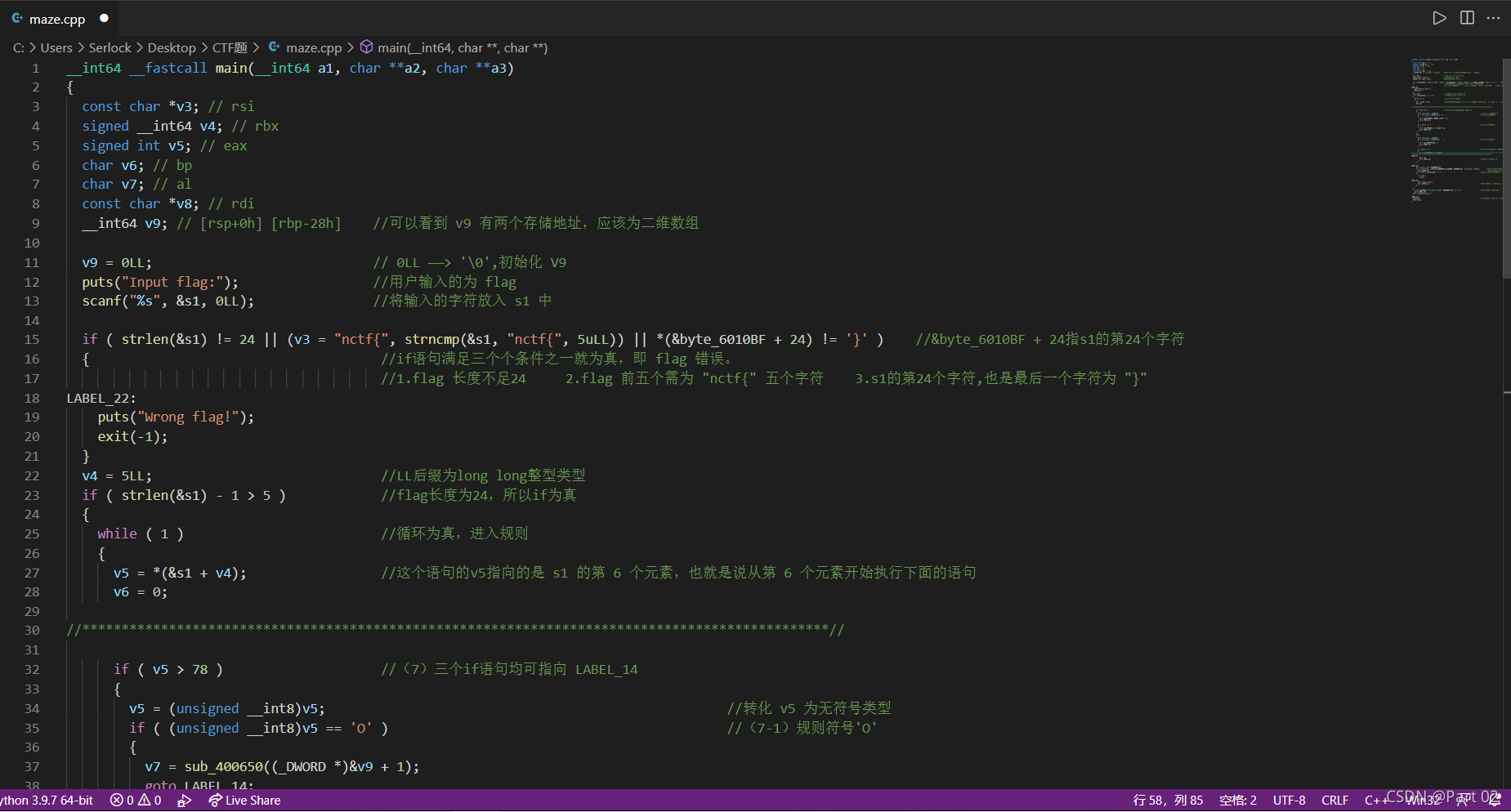 攻防世界，Reverse：maze（未完善）_maze reverse-CSDN博客