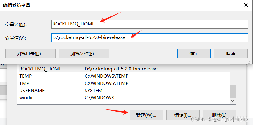 win10 安装 RocketMQ + RocketMQ-Dashboard（可视化工具）_win10安装rocketmq-CSDN博客