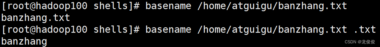 学习大数据，所需更要的shell基础（2）-CSDN博客