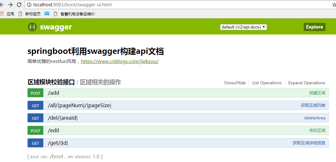 从.Net到Java学习第五篇——Spring Boot &&Profile &&Swagger2-CSDN博客