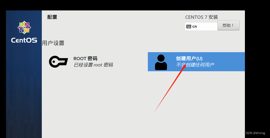 windows本地安装虚拟机VMware,centos、ubuntu，虚拟机网络设置，修改图形界面分辨率_vmware官方中文网站-CSDN博客
