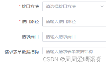 el-dialog设置高度、使用resetFields清除表单项无效问题_el-dialog 高度设置-CSDN博客