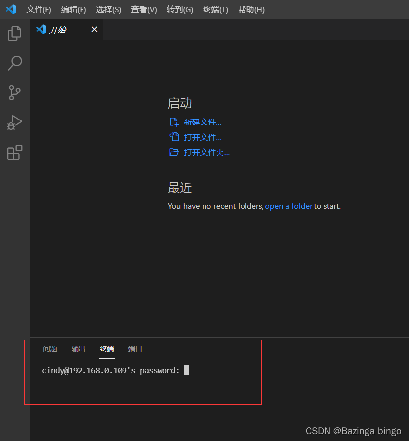使用vs Code 连接远程linux服务器 —— Vscode Clangd插件 ｜csdn创作打卡clangd Linux 1703 Csdn博客