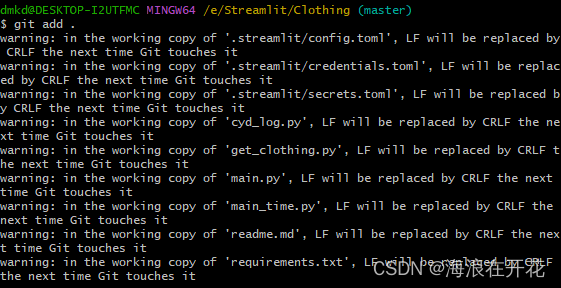 Git上传本地项目到github（全过程）git推送到github Csdn博客 2101