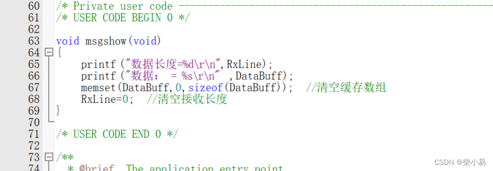Stm32f103串口中断＋定时器中断实现不定长数据接收stm32定时器计算串口接收间隔 Csdn博客