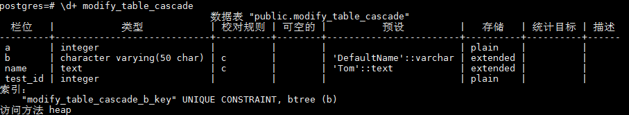 人大金仓数据库modify column功能介绍-CSDN博客