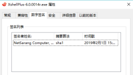 Xshell Plus 6标准版详细安装破解教程，解决评估过期问题（附注册机，全网独家可用），非学校/家庭免费版_xshell plus6序列号-CSDN博客