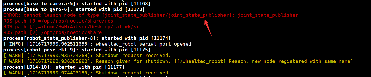 从零开始利用香橙派AIpro搭建ROS建图导航_香橙导航-CSDN博客