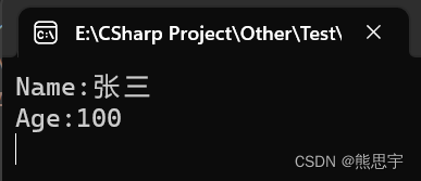 C# List 文档（六）_c# removeall-CSDN博客
