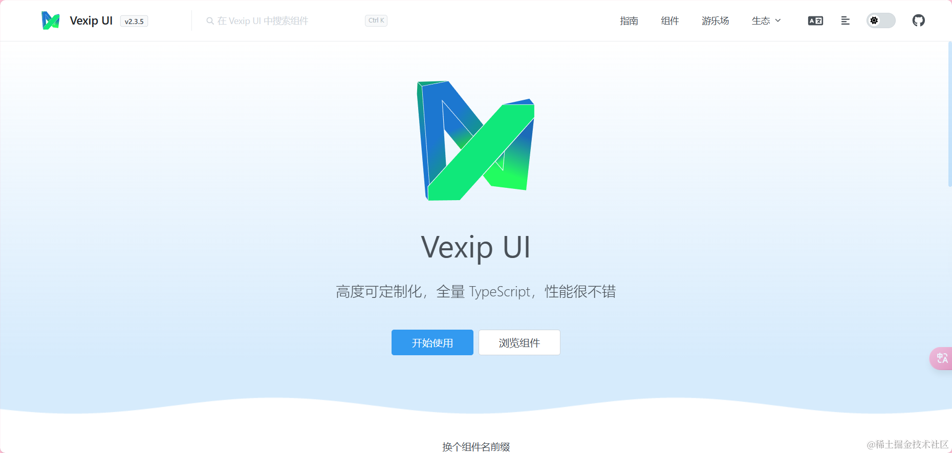 【宝藏系列】2024年6个美观好用小众的Vue3组件推荐_vue3 ui 组件-CSDN博客