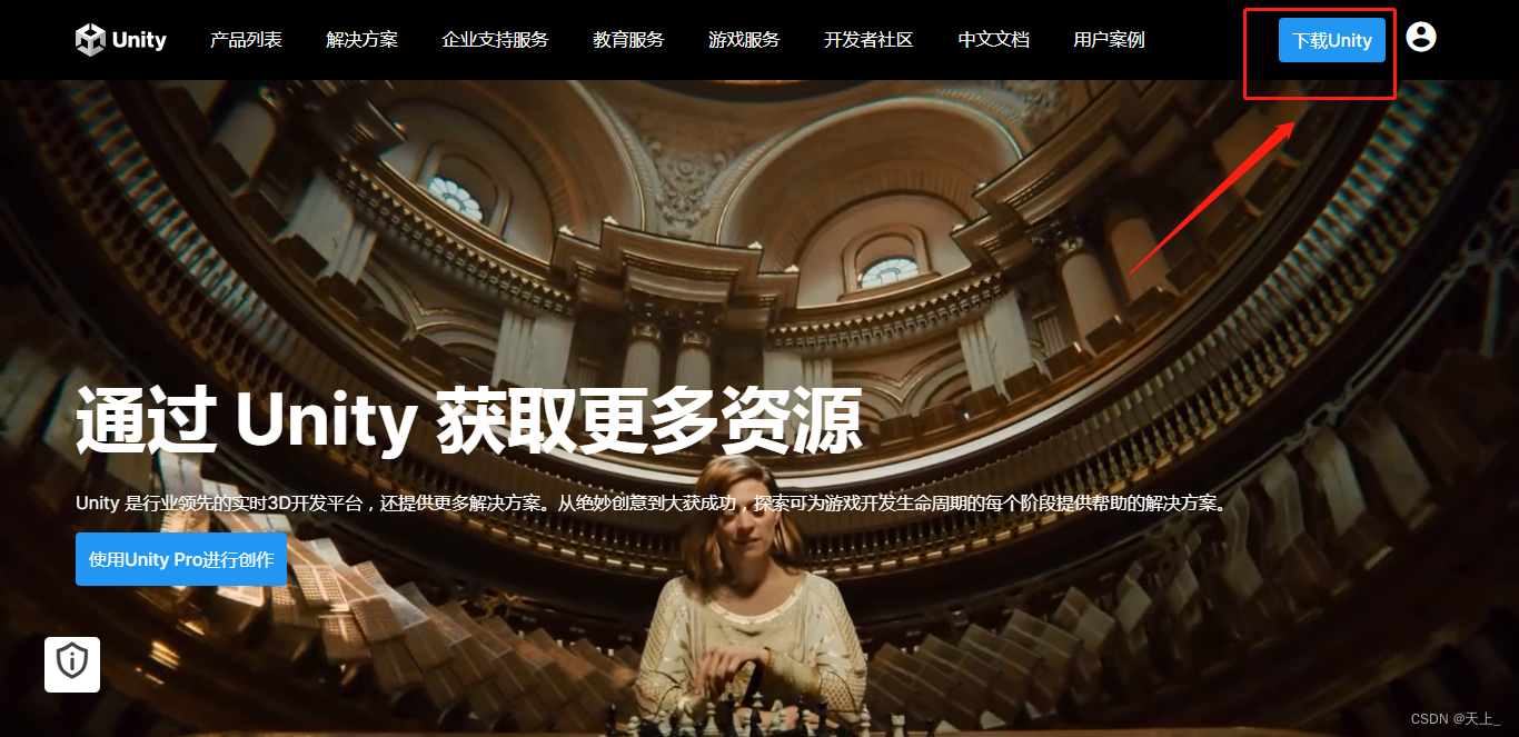 初识Unity——unity的安装以及工程介绍（安装unity hub、版本选择、中文设置、安装编辑器、Assets文件、Library 文件、[ProjectName].sln 文件）_安装 ...