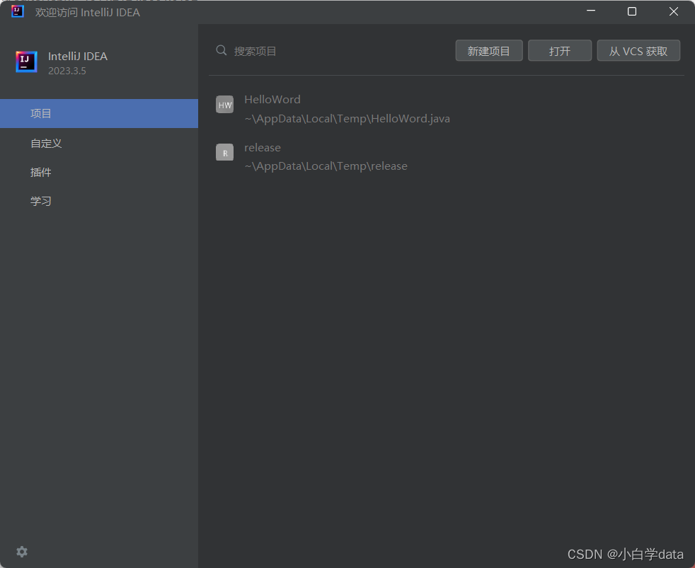IntelliJ IDEA的下载与安装Scala和九九乘法表俩种方法（保姆及教程）_intellij idea scala项目-CSDN博客