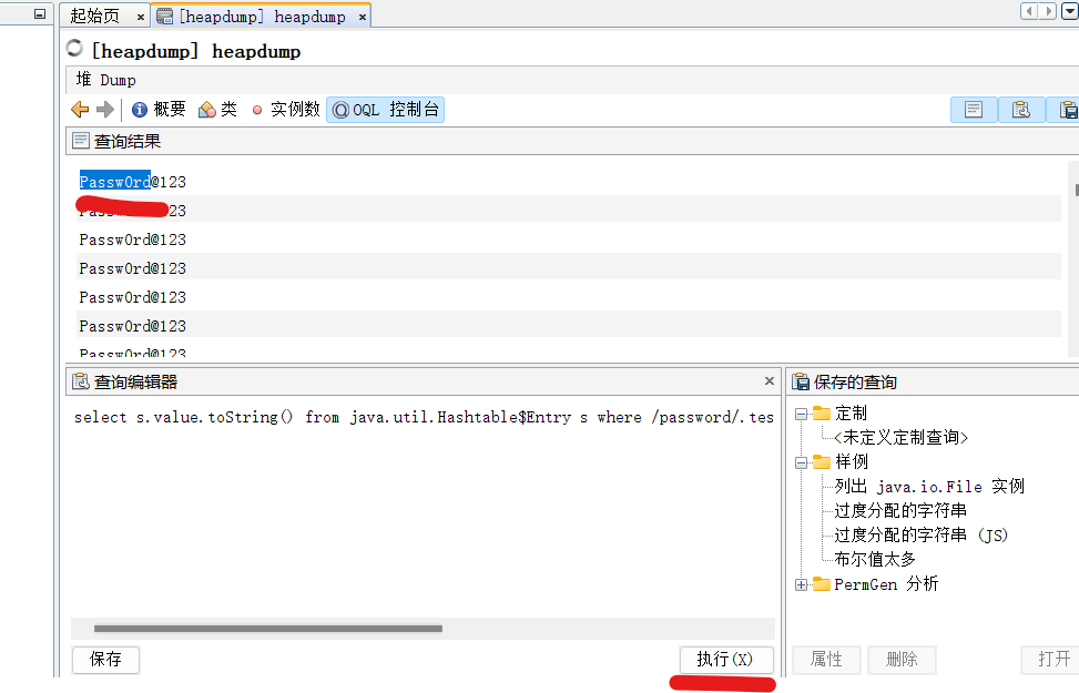 上心师傅的思路分享(二)--Druid monitor-CSDN博客