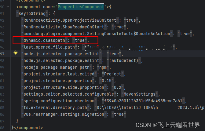 idea启动项目报错 模块名称太长_idea启动拓展名太长-CSDN博客