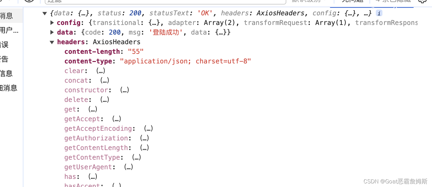 express服务器 authorization 前端获取不到的问题_const { authorization } = response.headers;拿不到toke-CSDN博客