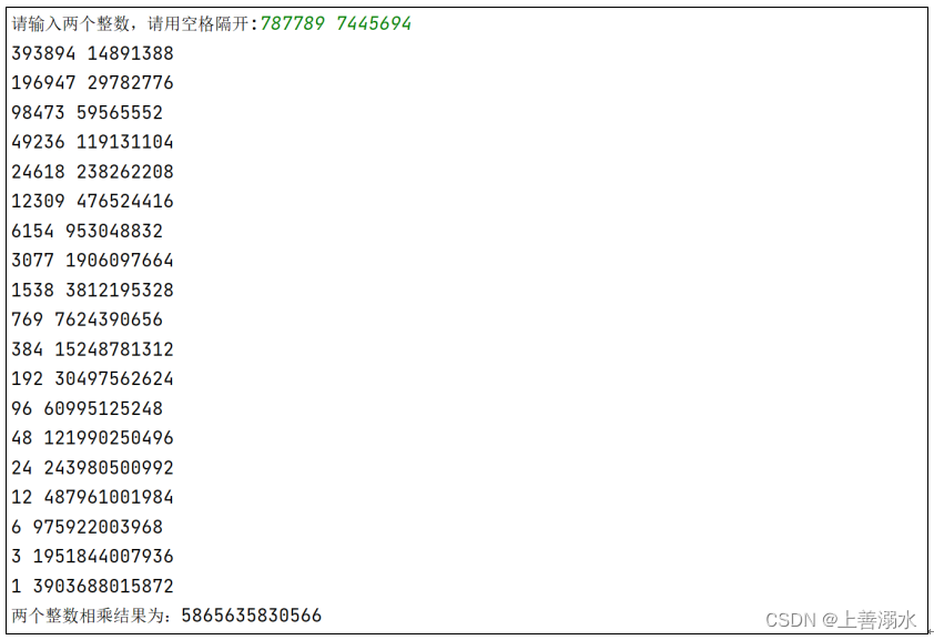 算法设计与分析 实验1 利用减治法和分治法来处理同一个问题编写一个程序实现任意大整数没有上限之间的四则运算并必须使用第四章的俄式乘 Csdn博客