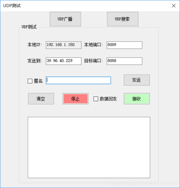 阿里云服务器部署C#winform UDP服务器图文教程_winform程序能不能部署在云服务器上-CSDN博客