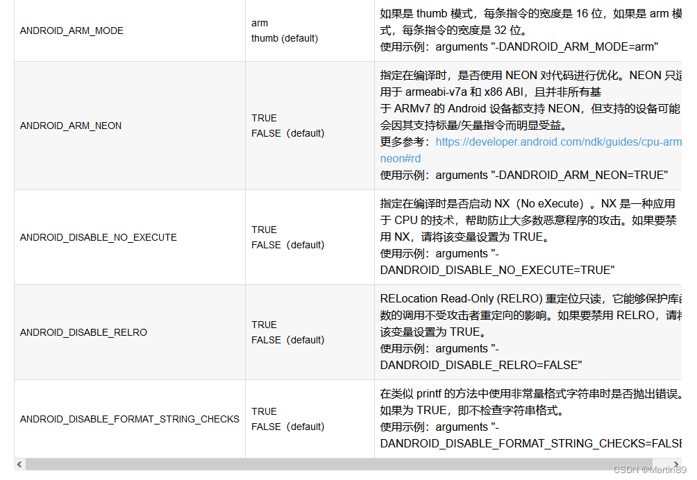 Android Studio build.gradle 中配置 cmake，及各 arguments 详解_build.gradle externalnativebuild cmake-CSDN博客