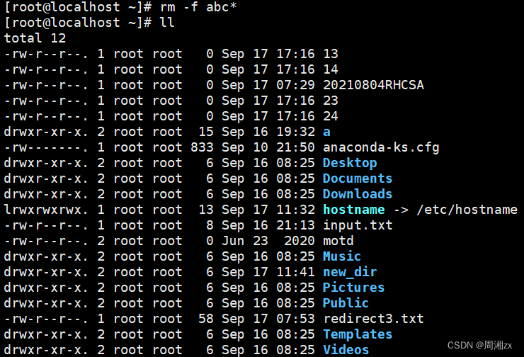 RHCSA_Linux 从命令行管理文件-CSDN博客