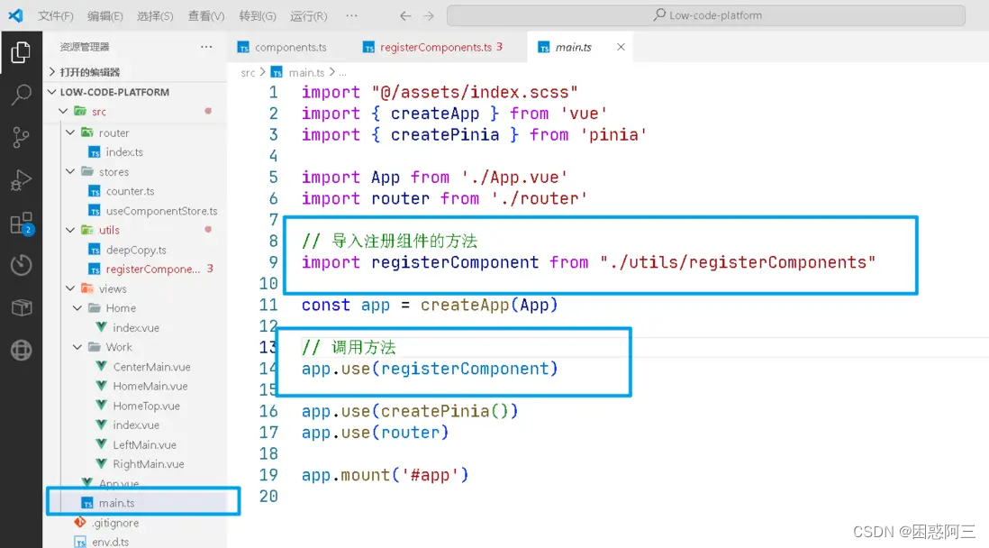 Vue全局注册组件与样式:使用defineasynccomponent动态导入 Csdn博客