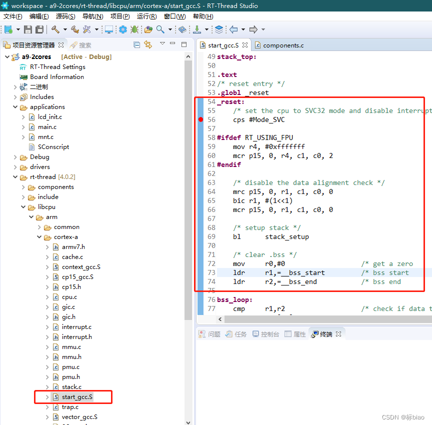 arm cortex-a9的qemu仿真与启动文件解释_qemu arm9-CSDN博客
