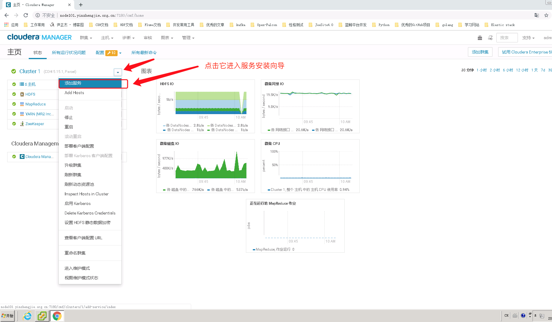 使用Cloudera Manager搭建Hive服务_cloudera jdbc链接hive-CSDN博客