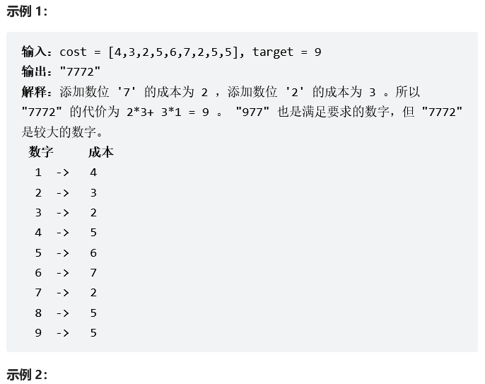 LeetCode 1446 - 1449_所有子串的权值之和 leetcode-CSDN博客