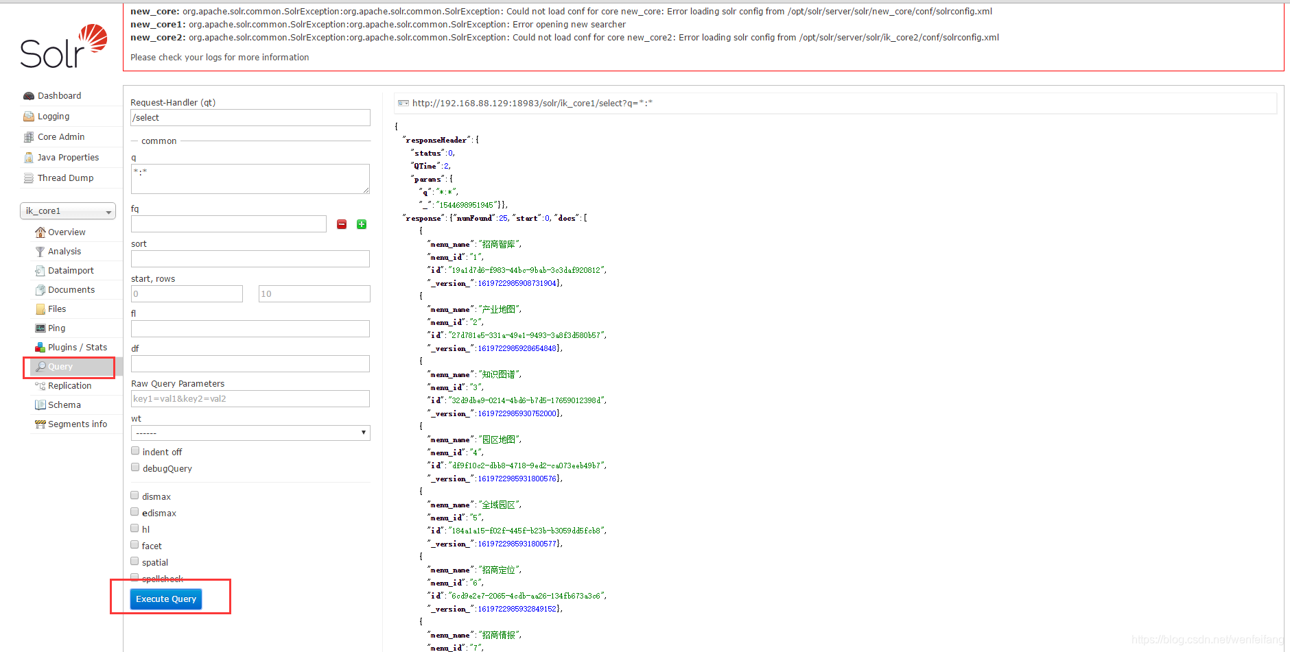 Docker安装Solr和IK，以及数据导入。_docker solr data-import-CSDN博客