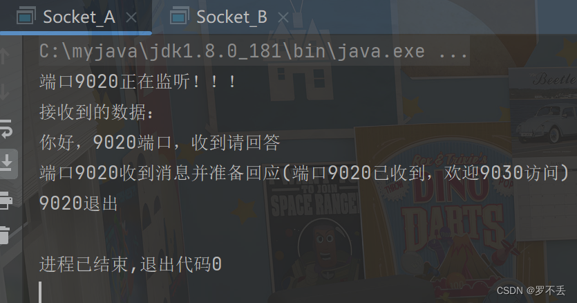 Java Udp 网络编程简单例子java Udp编程实例 Csdn博客