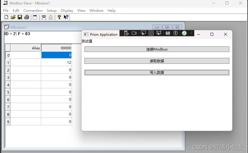 C# WPF Modbus读写设备数据_wpf访问modbus数据-CSDN博客