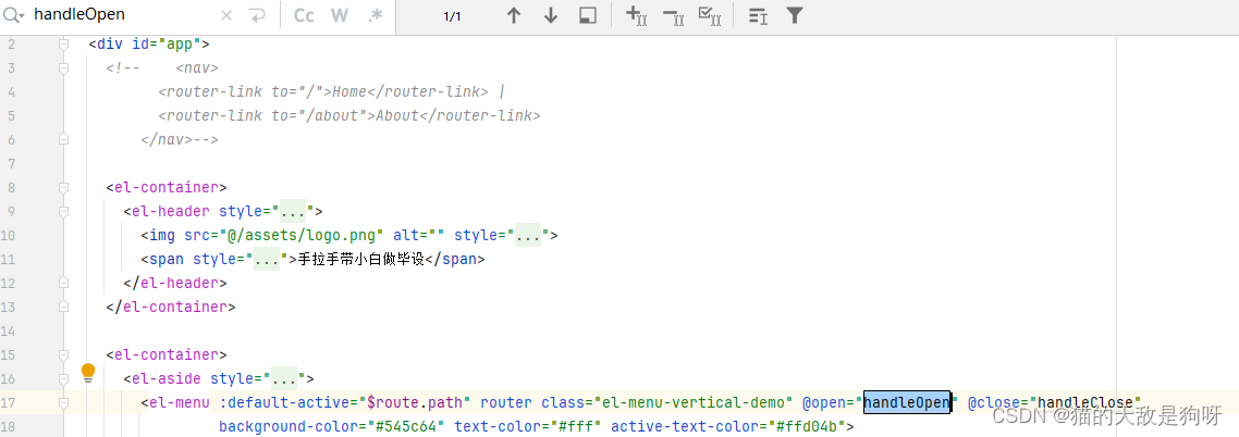 vue报错：Property or method “handleOpen“ is not defined on the instance but referenced during ...