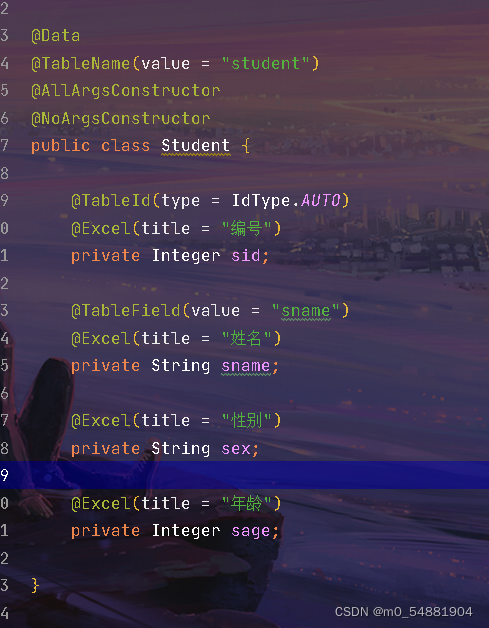 layui+excelutil实现前后端Excel数据导入-CSDN博客