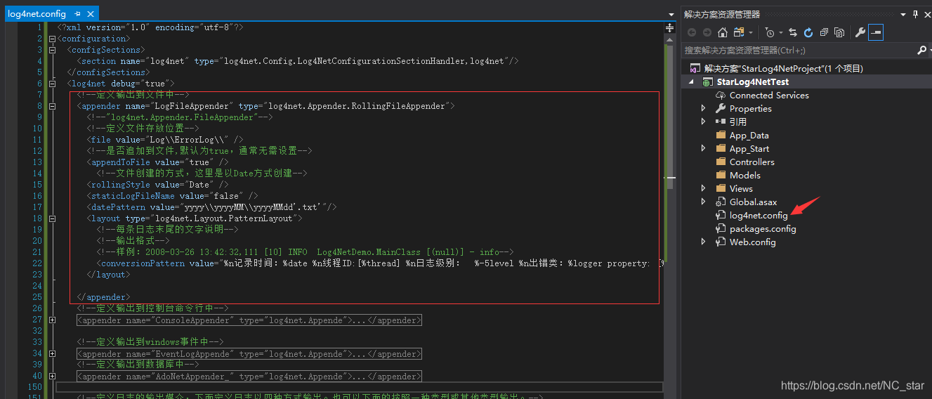 Log4Net在ASP.NET MVC中的使用-CSDN博客